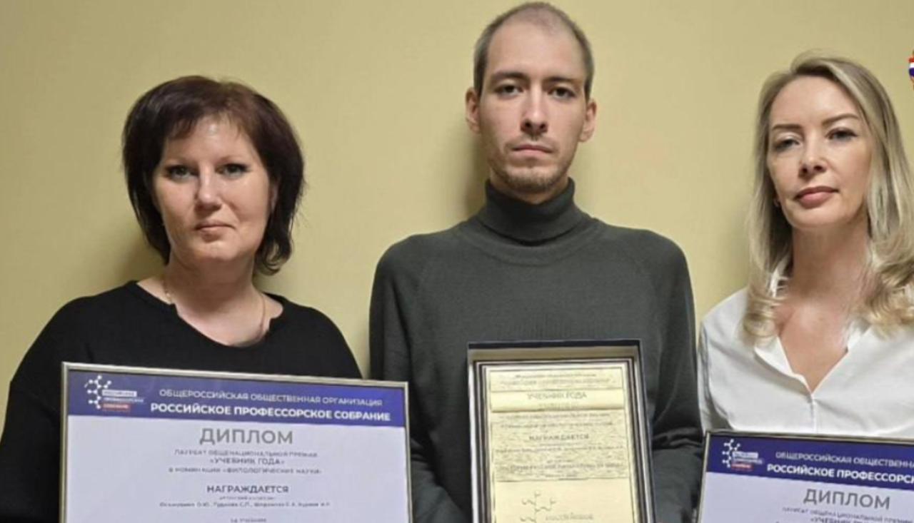 Филологи Мордовского университета создали лучший в России учебник | РИА ...